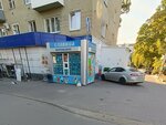 Славица (Leninskiy Avenue No:81), dondurmacılar  Voronej'den