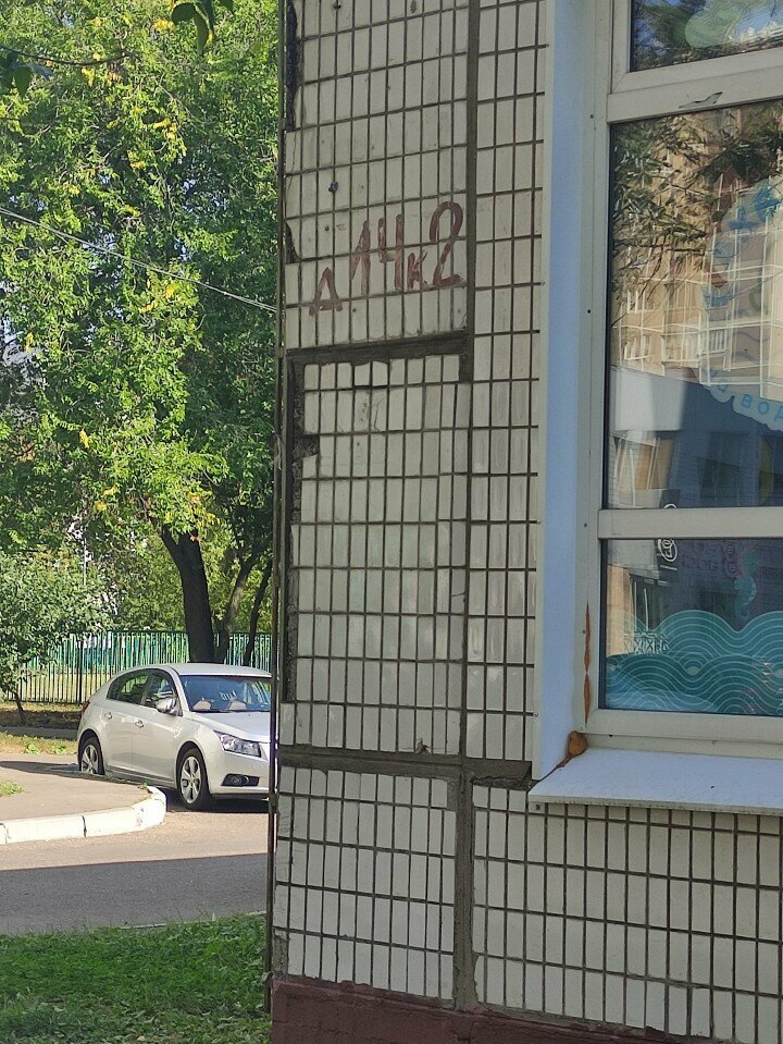 Sendikalar Межрегиональный профсоюз работников общественного транспорта, Moskova, foto