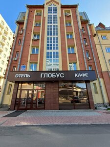 Globus (Lermontova Street No:43/1), otel  Novosibirsk'ten