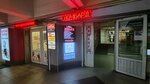 Торговый ряд (Minsk, Partyzanski Avenue), alışveriş merkezleri  Minsk'ten