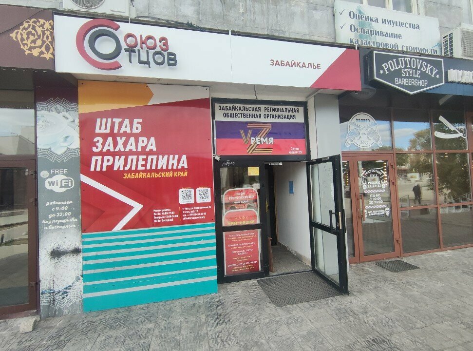 Fast food Ням-няшка, кафе, Çita, foto