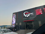 Dial a Battery Warehouse (18, 19 Street, Al Quoz Industrial 3, Al Quoz Industrial, Hadaeq Mohammed Bin Rashid, Dubai), depo hizmetleri