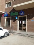 Lingua planet (Ábiken Bekturov kóshesi No:4B), yabancı dil kursları  Astana'dan