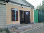 777 (Jibek-Jolu prospekt No:186, Bishkek), döviz büroları  Bişkek'ten