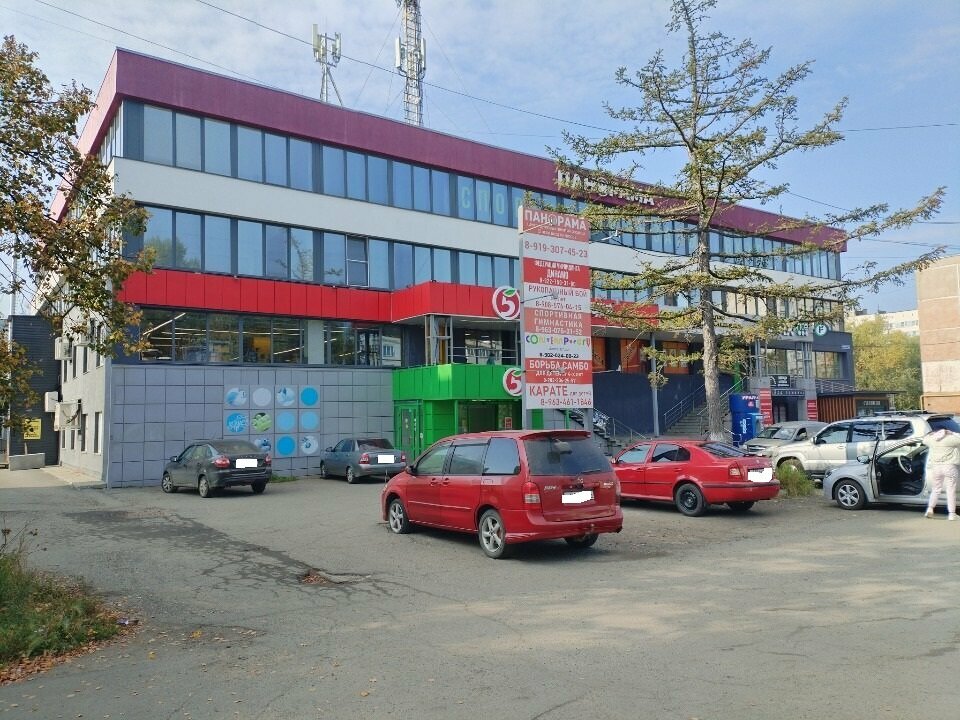 Ev eşyası mağazaları Fix Price, Çeliabinsk, foto
