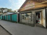 Aksh (Gani Muratbayev Street No:57), market  Almatı'dan