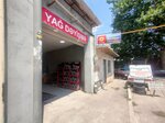 Yağ Deyişmə (Nağı bəy Şeyxzamanlı küçəsi No:6), otomatik teşhis  Gence'den