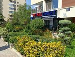 Re/Max (Yalı Blv., No:452, Karşıyaka, İzmir), emlak ofisi  İzmir'den