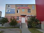 Fitness Life (bulvar Borisa Shcherbiny No:16к1), fitness kulüpleri  Tiumen'den