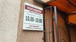 Аркенстон (Partyzanski Avenue No:88), kuyumcu atölyeleri  Minsk'ten