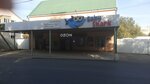 Vo Vse Kraski (No:46/3, Microdistrict Northeast-2), meslek kursları  Oral'dan (Uralsk'tan)