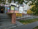 Ваш портной (ulitsa Valerii Gnarovskoy No:8, 6th Microdistrict), terziler  Tiumen'den