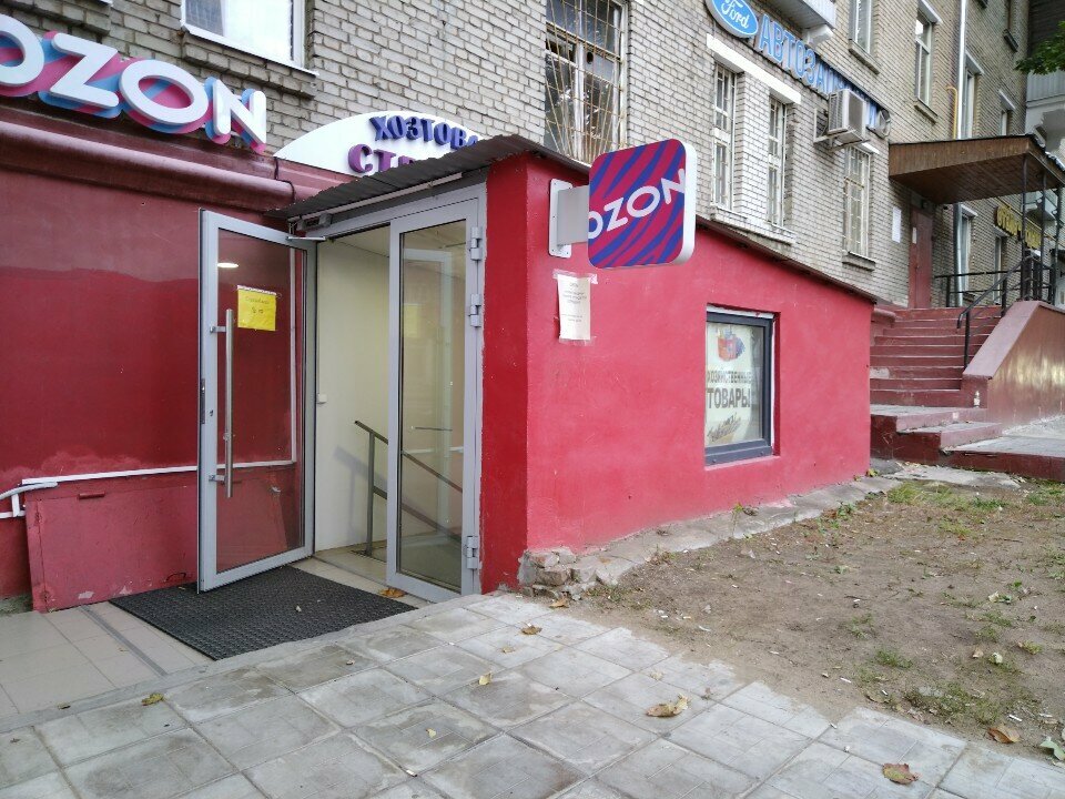 Parsel otomatı Цайняо, Moskova, foto