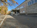 Рекорд (Zavodskaya Street No:44), dans okulları  Yekaterinburg'dan