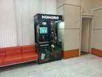 Hohoro (Baykalskaya Street No:263), kahve otomatı  Irkutsk'tan