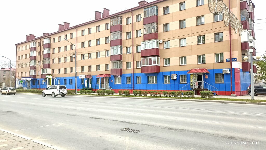 Eczaneler Semejnaya apteka, Sakhalinsk, foto