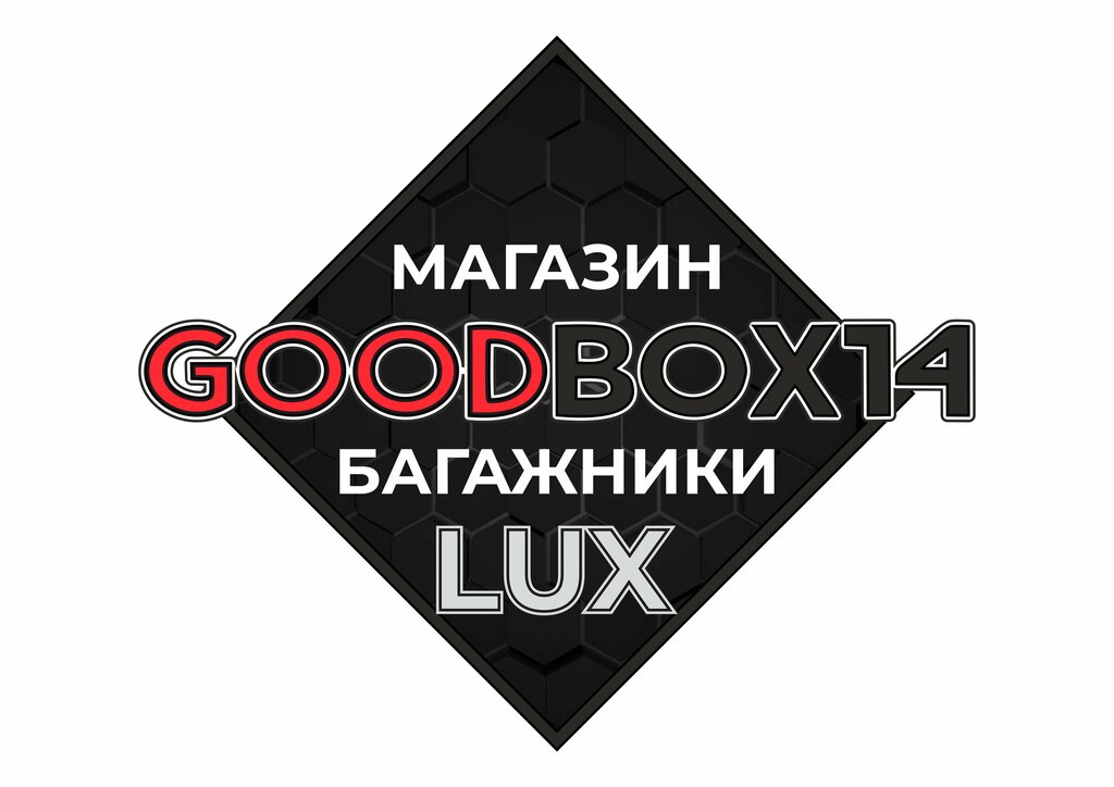 Otomobil yedek parçaları Goodbox14, Yakutsk, foto