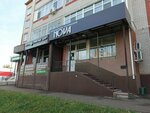Nova (No:26, 53rd Complex), kuaförler  Naberejniye Çelny'den (Yar Çallı'dan)