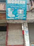 Modern (Province of Sindh, Karachi, Dr. Daud Pota Road), video stüdyo ve çekim hizmetleri  Karaçi'den