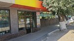 Computer Services (Abaı dańǵyly No:26), fotokopi dükkanları  Çimkent'ten (Şımkent'ten)
