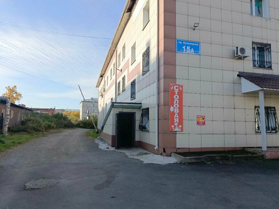 Güvenlik ve alarm sistemleri SpetsSvyazBezopasnost, Kemerovo, foto