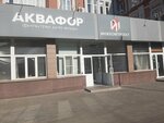 Shtrih (Kozhevenniy Lane No:7), satış ekipmanları firmaları  Nijni Novgorod'dan