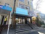 Практикум (Toktogul Street No:208/1), eğitim merkezleri  Bişkek'ten