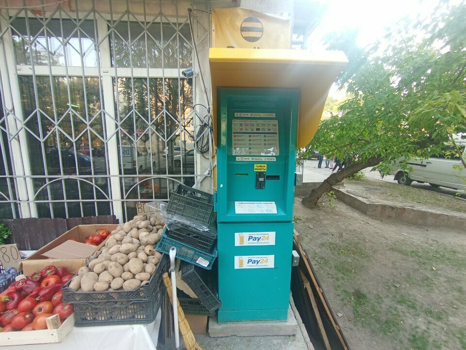 Ödeme terminali Pay 24, Bişkek, foto