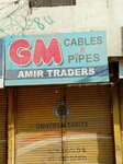 Aamir Trader (Province of Sindh, Karachi, Marwari Lines, Iqbal Hoti Street), kablo firmaları  Karaçi'den