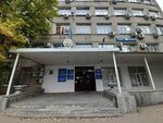 National Center for Expertise (Dina Nurpeisova Street No:19, Oral), sağlık denetim hizmetleri  Oral'dan (Uralsk'tan)