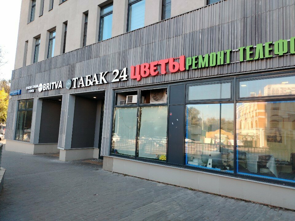 Telefon tamir servisi GreenLabs 2.0, Moskova, foto
