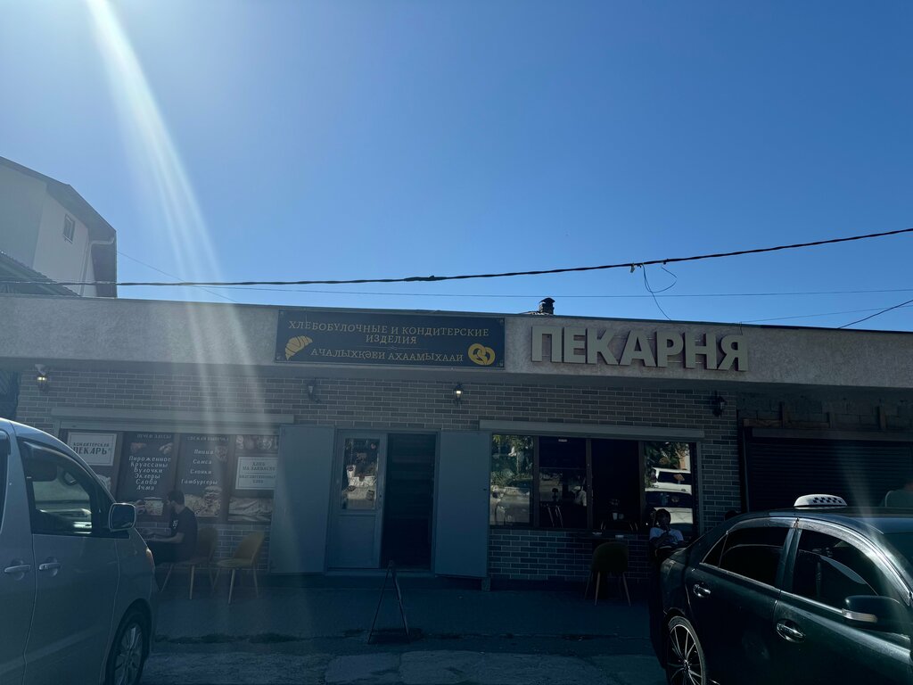 Ekmek fırını Surf_Gagra, Gagra, foto