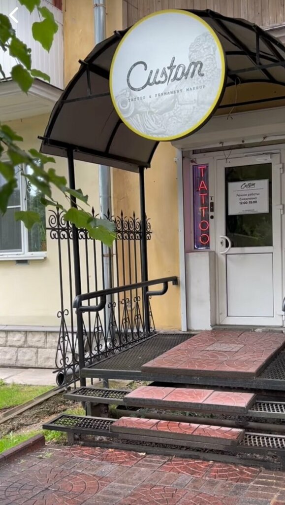Kalıcı makyaj stüdyosu Перманентный макияж, Velikiy Novgorod, foto