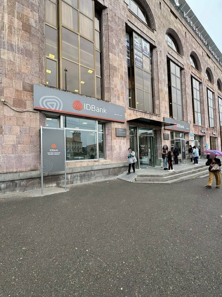 Banka IDBank Gyumri branch, Gümrü, foto