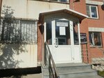 Шугаринг электроэпиляция (Aptekarskaya Street No:43, Vtorchermet Urban Housing District), ağda  Yekaterinburg'dan