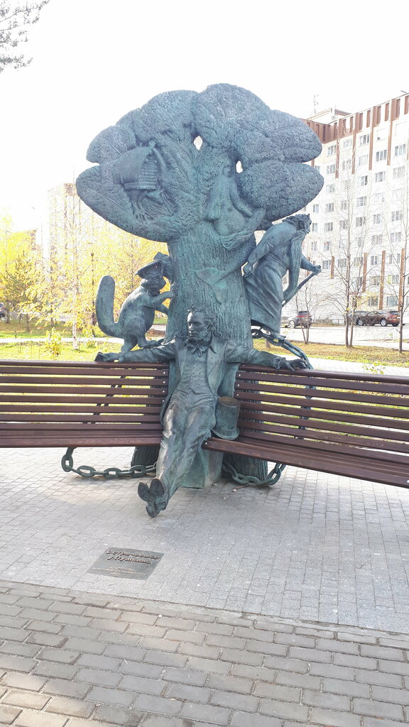 Turistik yerler Bench, Kogalym, foto