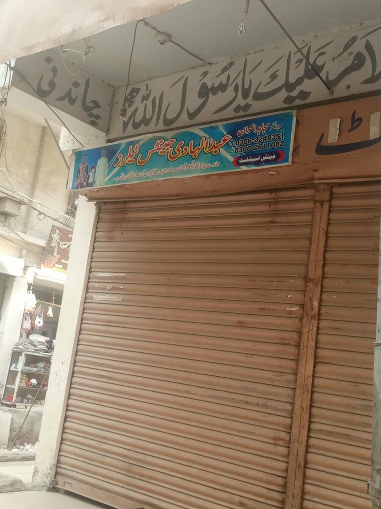 Terziler Abdul Hadi gents tailor, Karaçi, foto