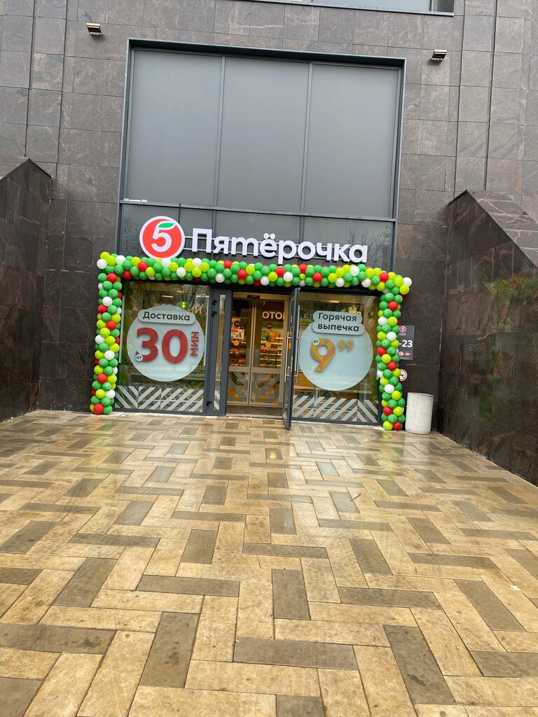 Süpermarket Pyatyorochka, Moskova, foto
