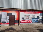 Склад № 1 Бытовая техника (Stavropol Territory, gorodskoy okrug Pyatigorsk, Georgiyevskoye shosse, 46А), beyaz eşya üreticileri  Stavropolski krayından