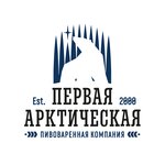 Первая арктическая пивоваренная компания (Avtoparkoviy Drive No:2к3), bira fabrikası  Murmansk'tan