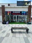 Çağan Medikal  (İstanbul, Başakşehir, Bahçeşehir 2. Kısım Mah.), medikal ürün firmaları  İstanbul'dan