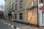 Альгеди (Yaroslavskaya Street No:8к6), mühendislik firmaları  Moskova'dan
