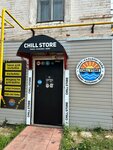 Chill store (ulitsa Rokina No:8), elektronik sigara satış noktaları  Urzhum'dan