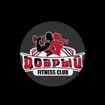 Dobrui (ulitsa Lenina No:52А, stanitsa Giaginskaya), spor ve jimnastik salonları  Adıge Cumhuriyeti'nden