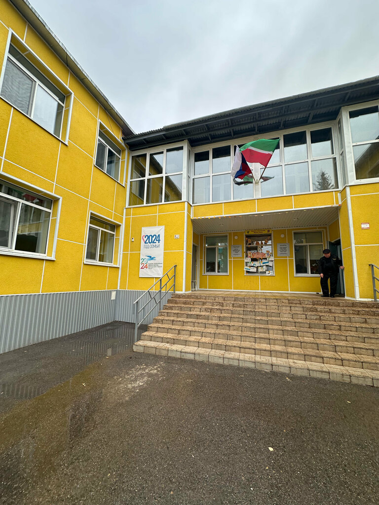 Anaokulları Детский сад № 9 Салават Купере, Aznakayevo (Aznakay), foto