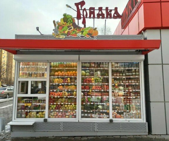 Kuruyemiş, atıştırmalık, kuru meyve Gryadka, Stariy Oskol, foto