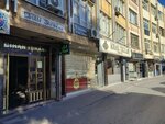 Cihan İş Hanı (Konya, Karatay, Şemsitebrizi Mah., Mazhar Babalık Sok., 16A), i̇ş merkezi  Konya'dan