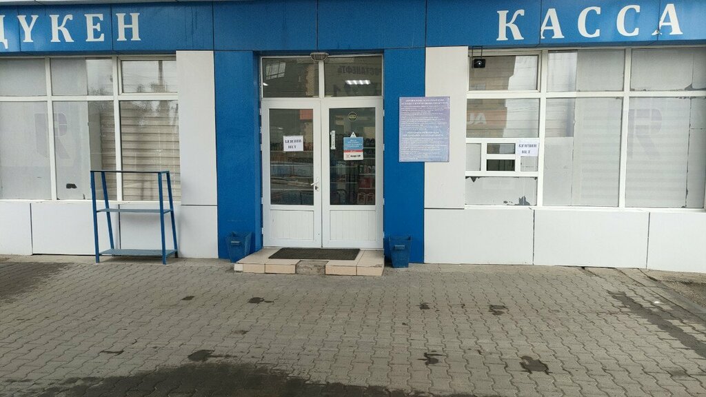 Benzin istasyonu Merkuriy, Aktöbe, foto