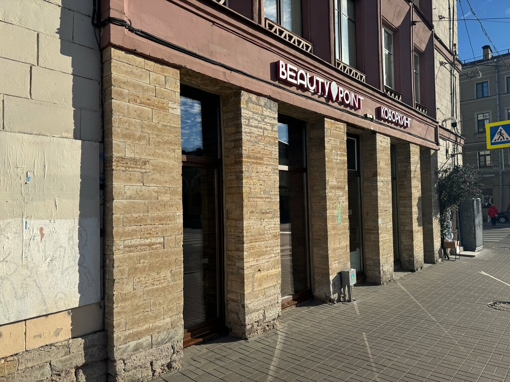 Kozmetoloji, kozmetik salonları Inside Lazer, Saint‑Petersburg, foto