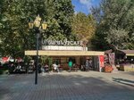 Cafe (Hanrapetutyan Street No:46/7), fast food  Erivan'dan